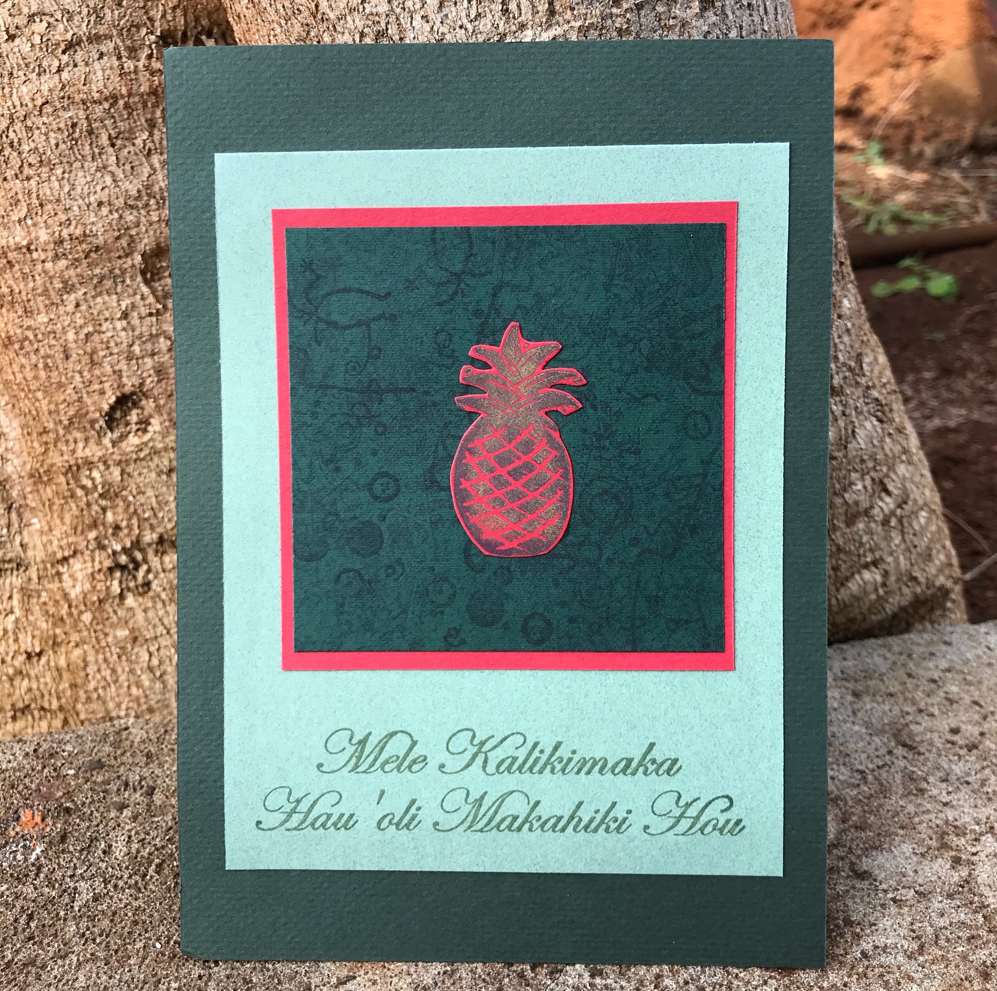 Mele Hau'oli Stamp– Rubber Stamp Plantation
